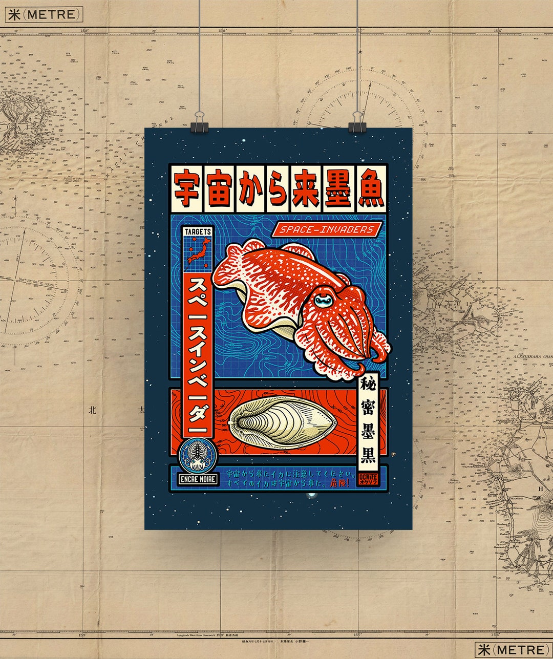 Space Cuttlefish Poster Space Cuttlefish Poster Space - Etsy