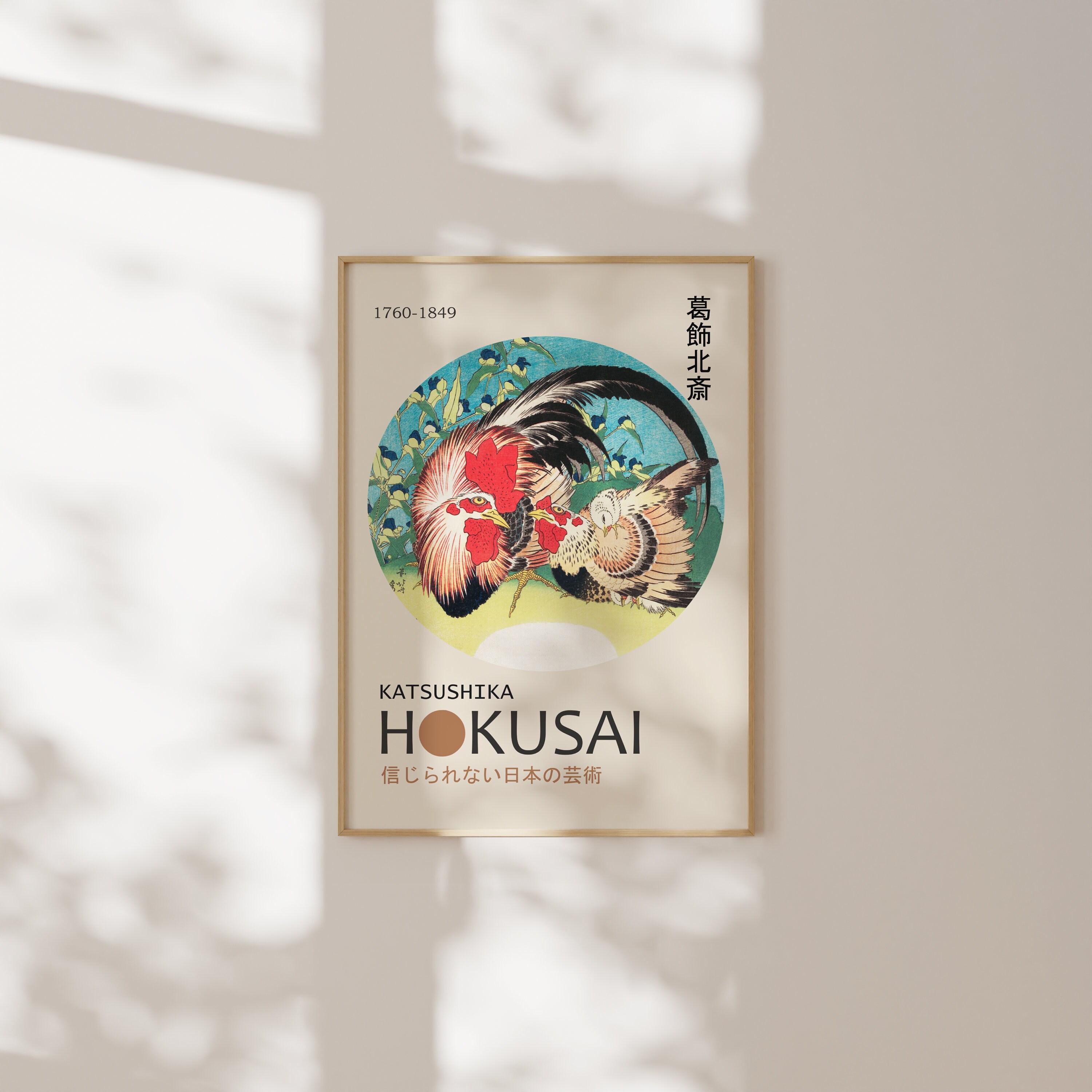 Hokusai Poster High Quality Katsushika Hokusai Japandi Poster for Your ...