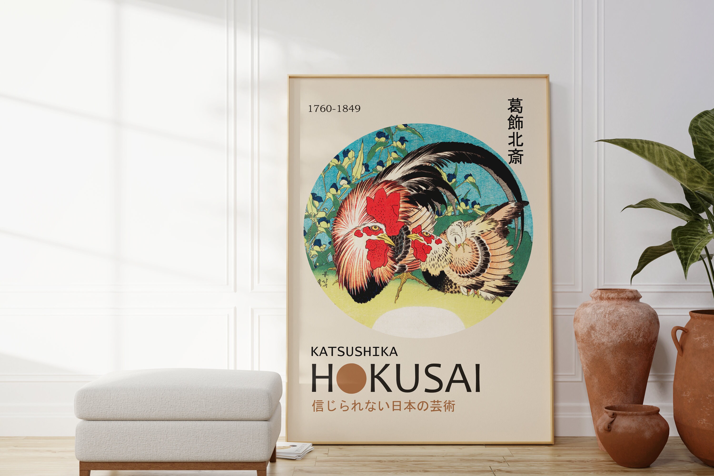 Hokusai Poster High Quality Katsushika Hokusai Japandi Poster for Your ...