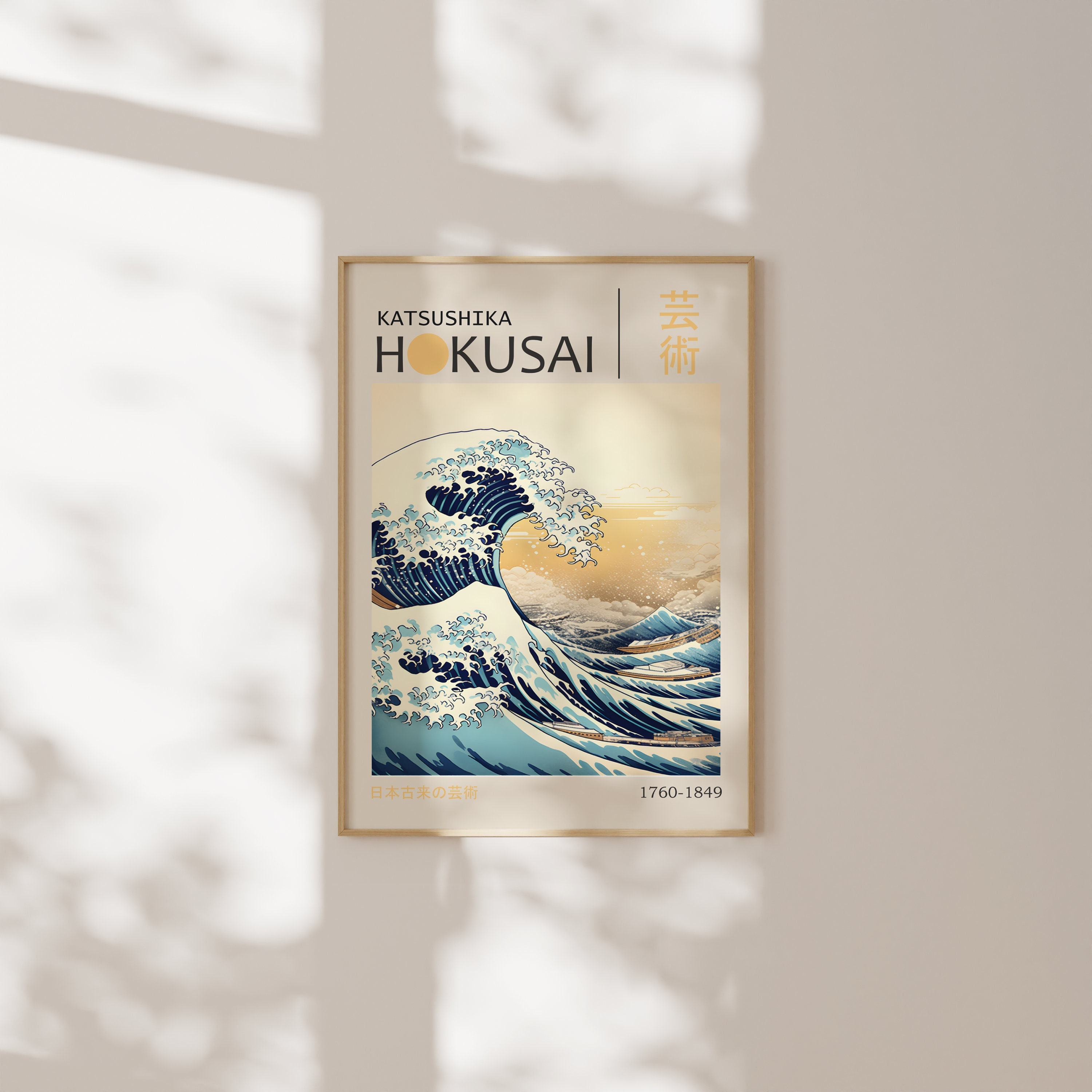 Hokusai Poster the Great Wave High Quality Katsushika Hokusai Japandi ...
