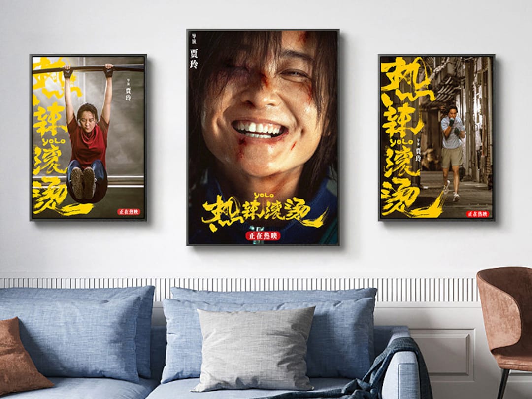 Yolo Movie Poster Collection Authentic Film Memorabilia High-quality ...