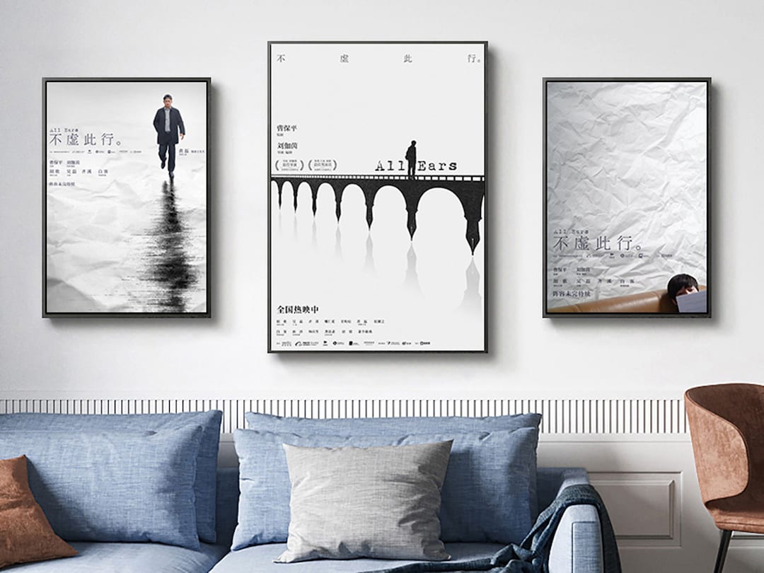 All Ears Movie Poster Collection Authentic Film Memorabilia High ...