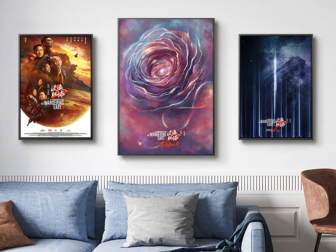 The Wandering Earth 2 Movie Poster Collection Authentic Film ...