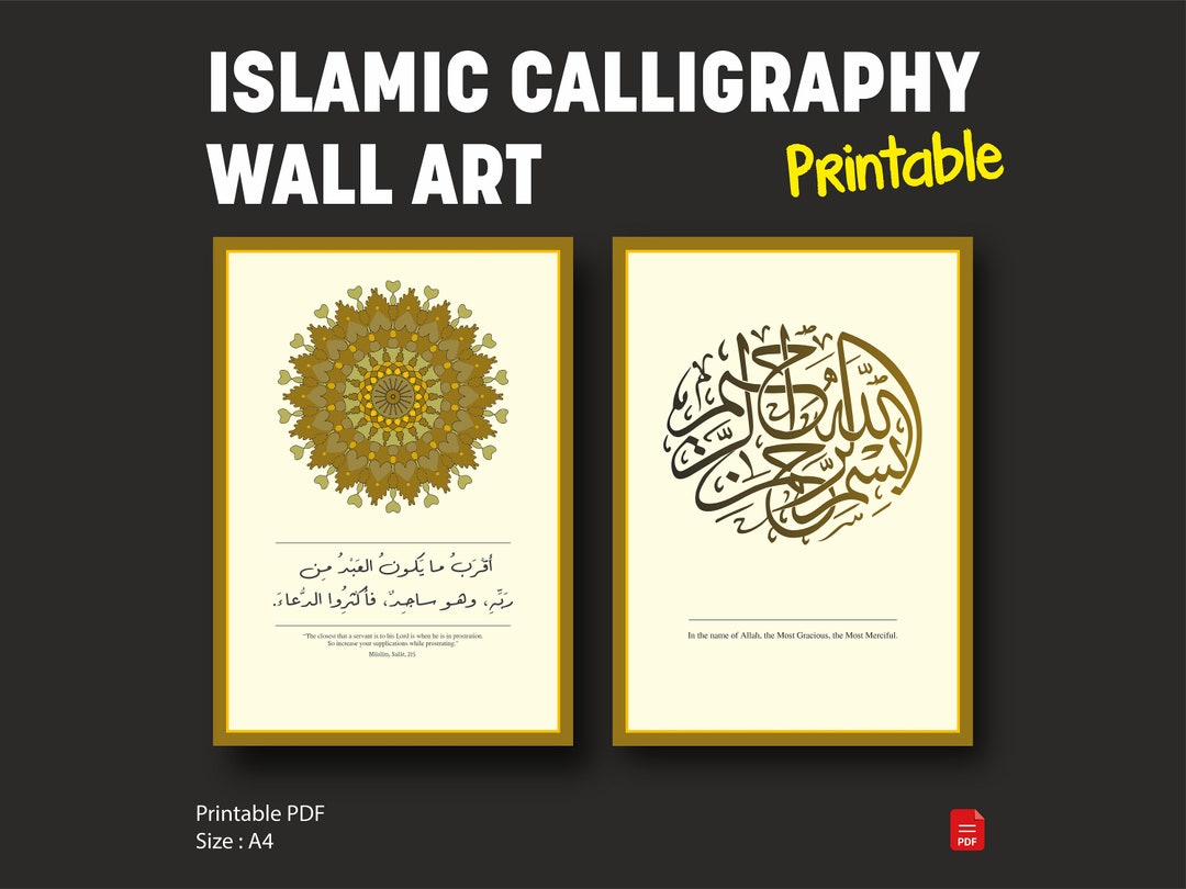 Prostration Islamic Calligraphy Wall Art Gallery Wall Set - Etsy