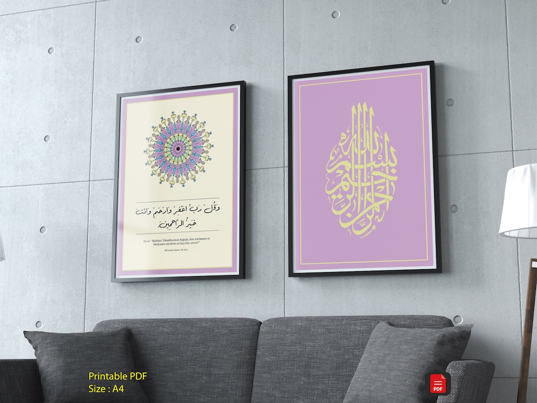 Islamic Calligraphy Art: Surah Al-mu'minun - Etsy