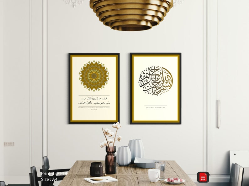 Prostration Islamic Calligraphy Wall Art, Gallery Wall Set, Printable ...