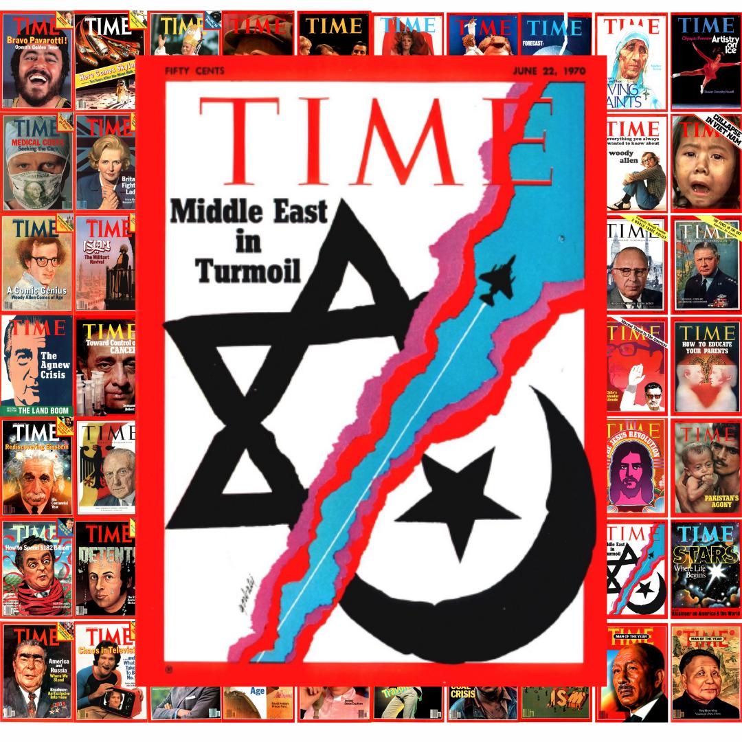 Time Magazine Digital Collection - 1970's (1970-1979) - 403 Issues - Etsy
