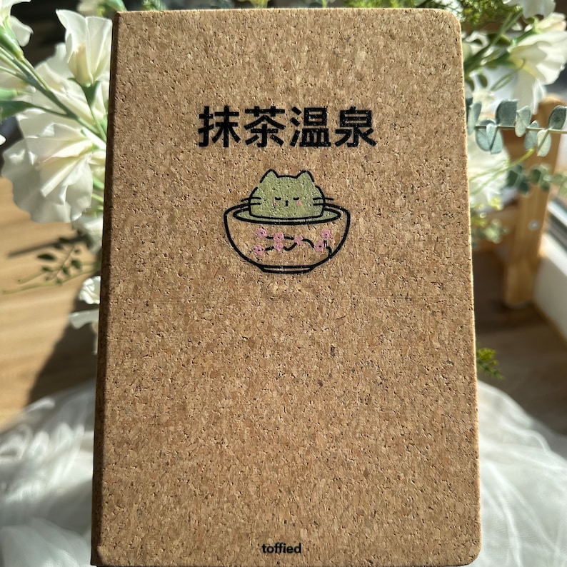 Notebook matcha Onsen A5, 160 Blank Pages Sustainable Cork Diary ...