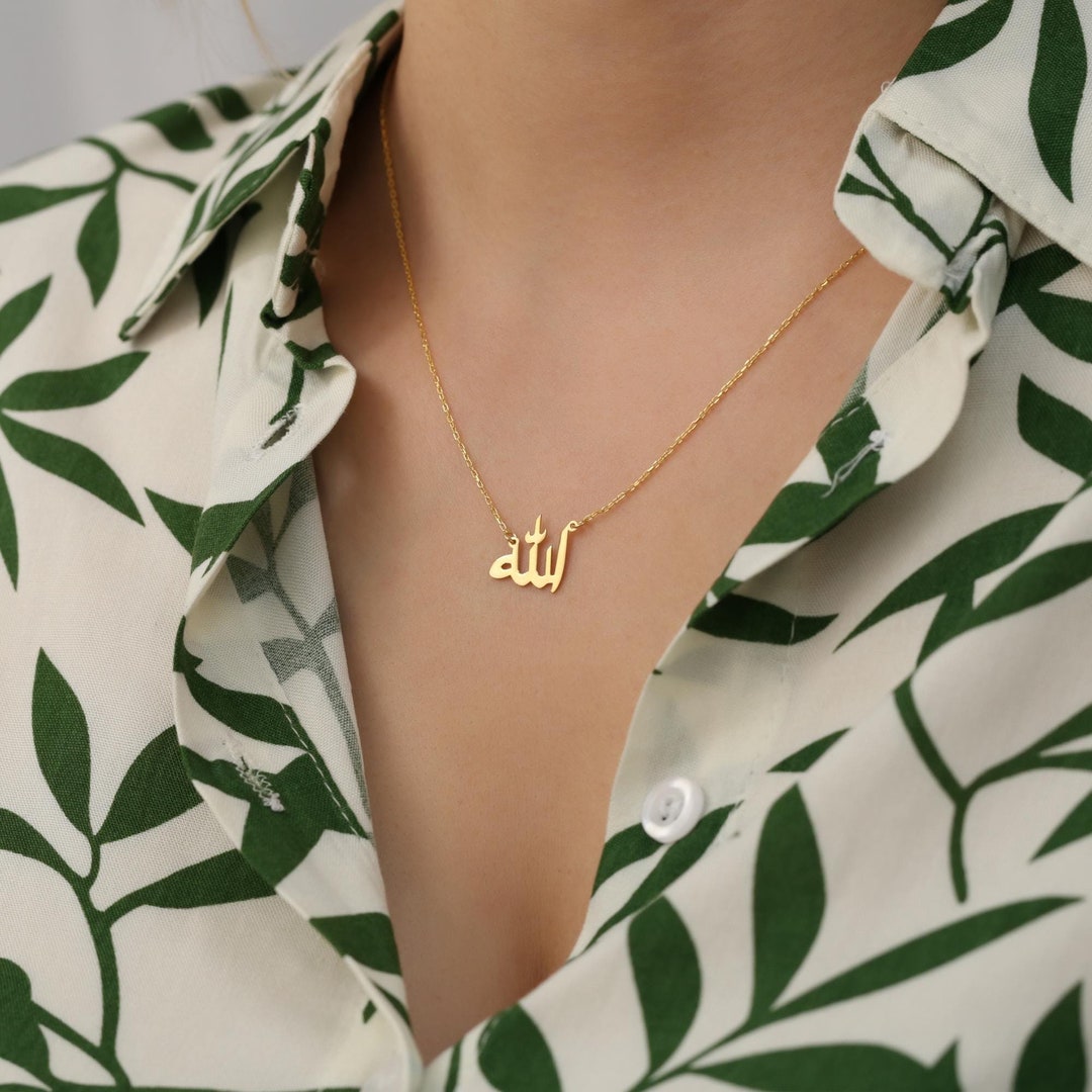 14k Allah Name Necklace Gold , Arabic Pendant Jewelry , Islamic Gift ...