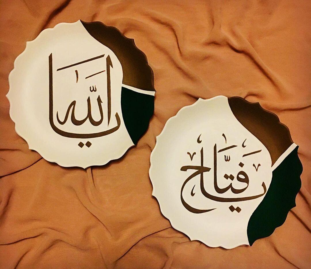 Arabic Calligraphy Wall Plates Decorative Muslim Plates Hand-painted ya ...