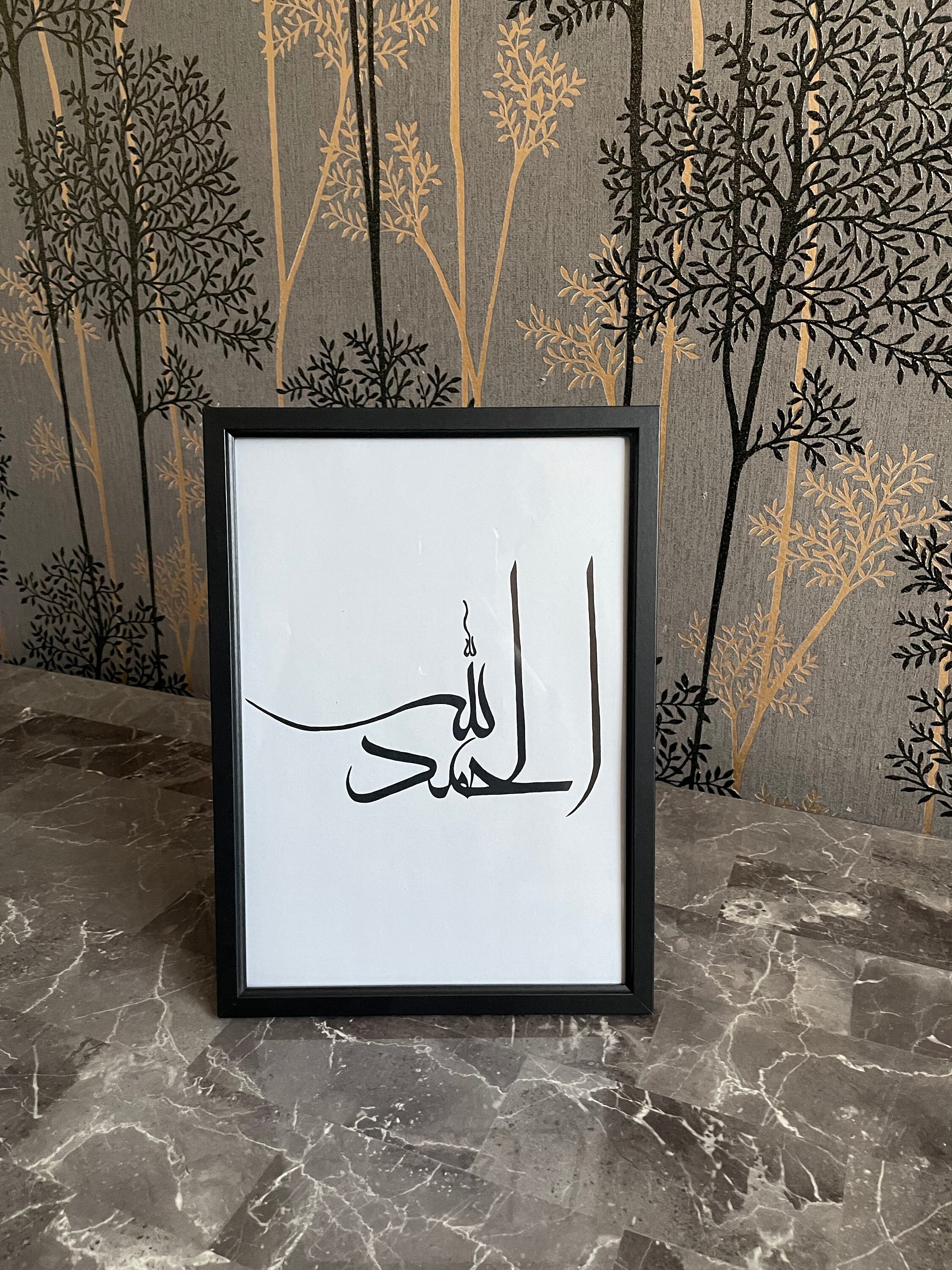 Set of 3 Arabic Calligraphy Digital Prints - Etsy