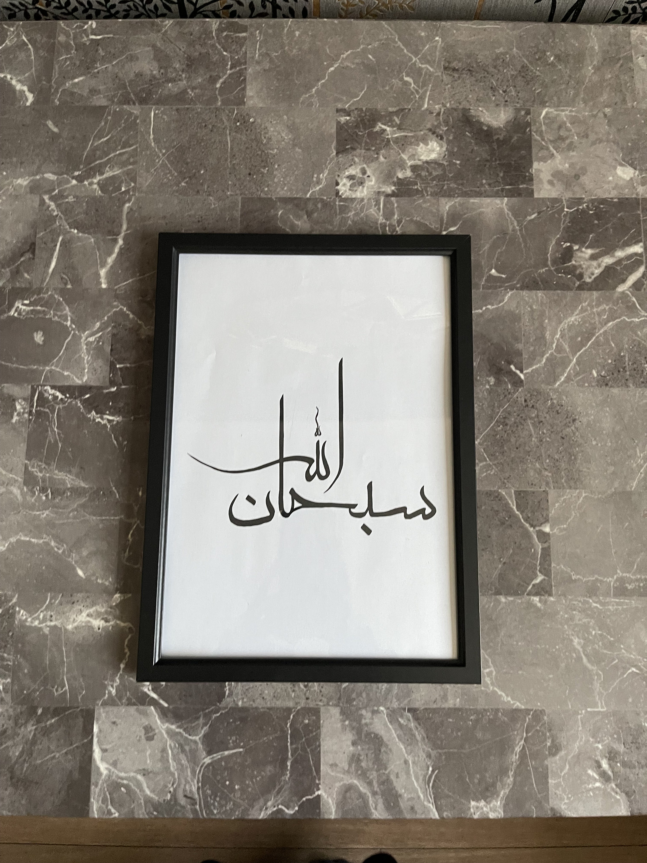 Set of 3 Arabic Calligraphy Digital Prints - Etsy