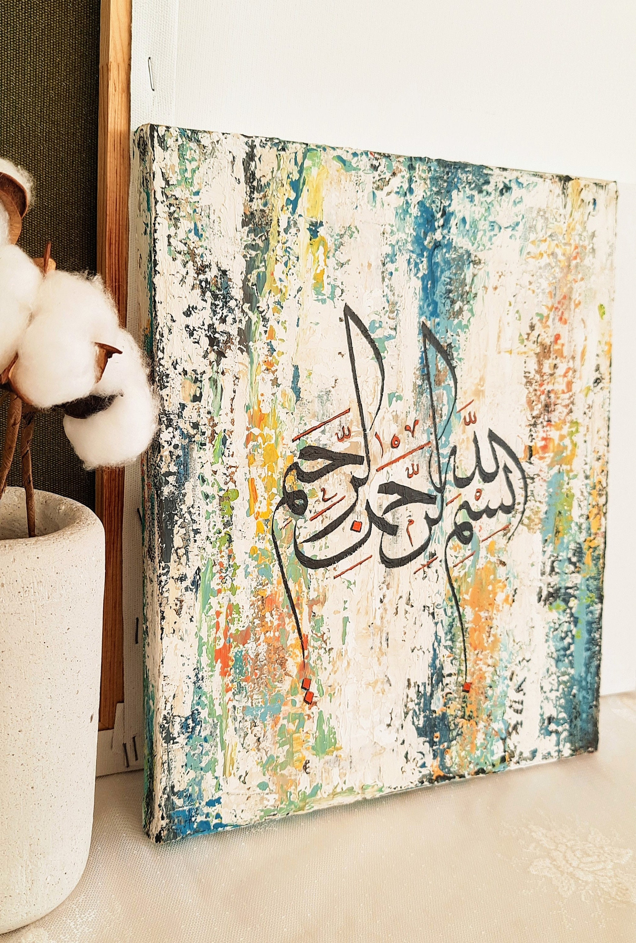 Original İslamic Artwork Ramadan Gift,allah Name Islamic Canvas Wall ...