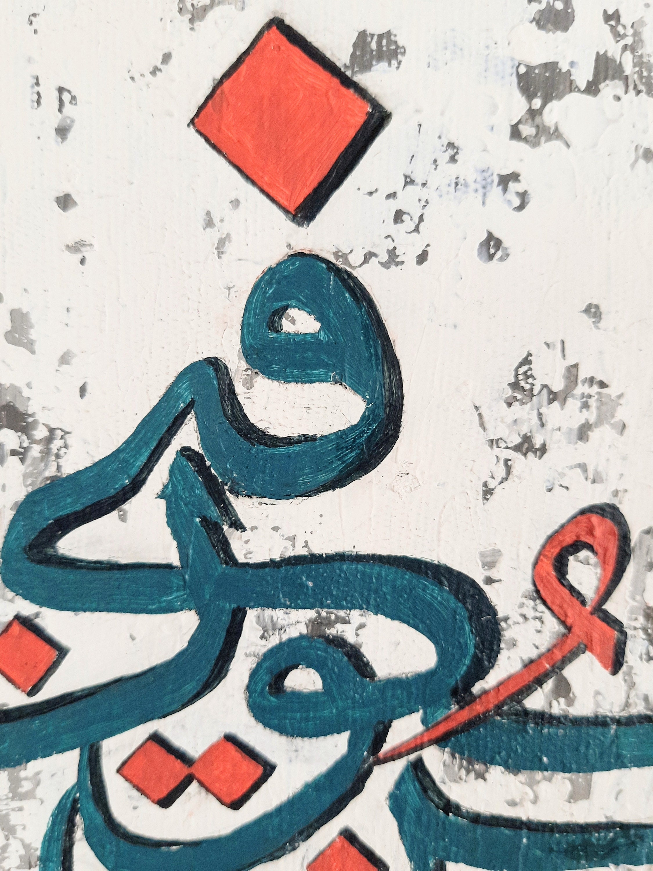 Original İslamic Art/ Arabic Calligraphy Art / İslamic Wall - Etsy