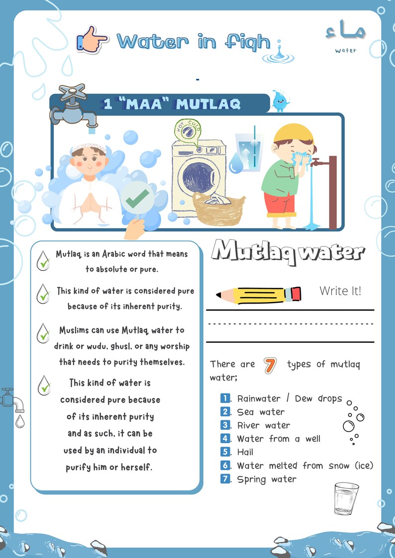 Water in Fiqh Islam for Kid, Islamic Activity, Islamic Worksheets ...