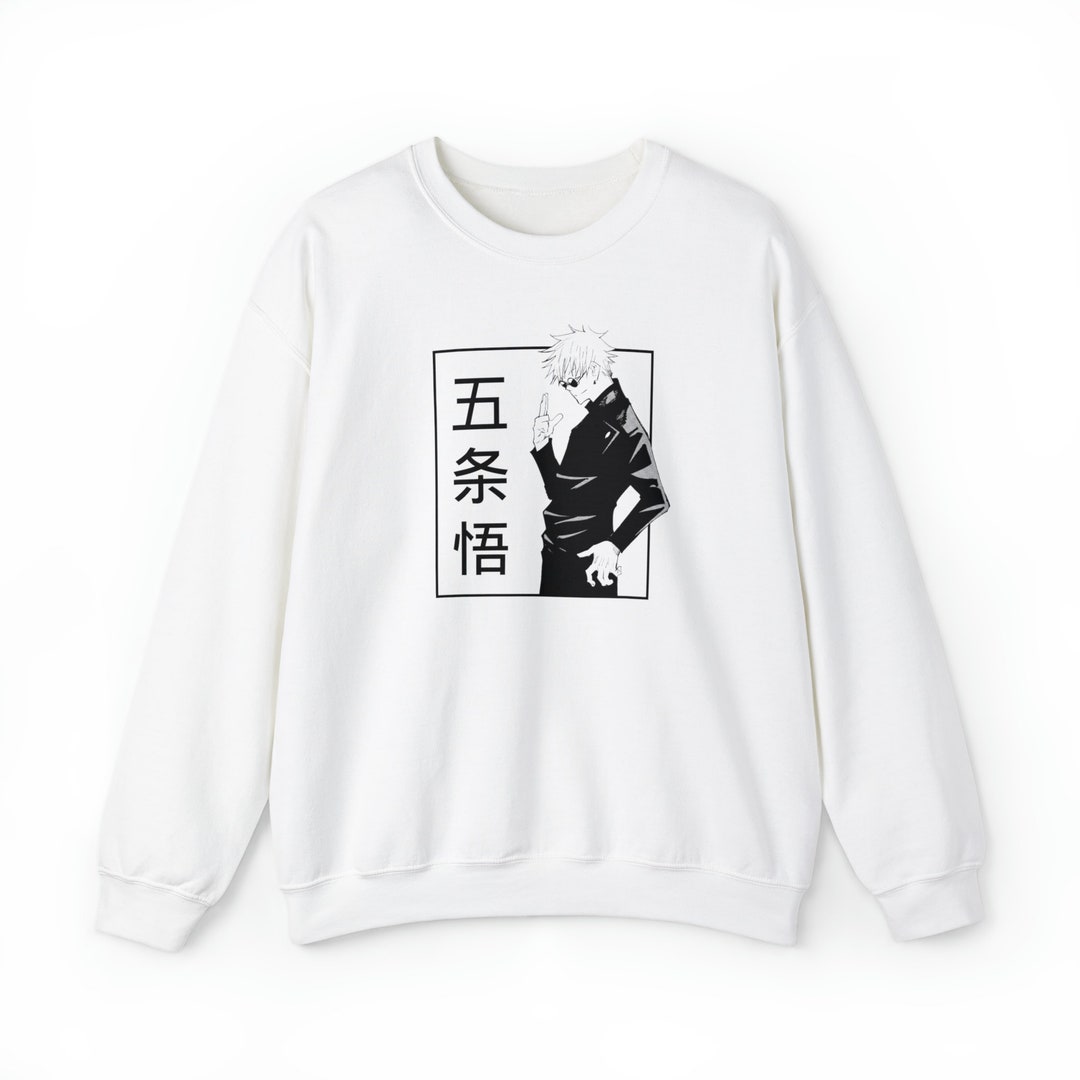 Gojo Satoru Jujutsu Kaisen Unisex Heavy Blend™ Crewneck Sweatshirt - Etsy