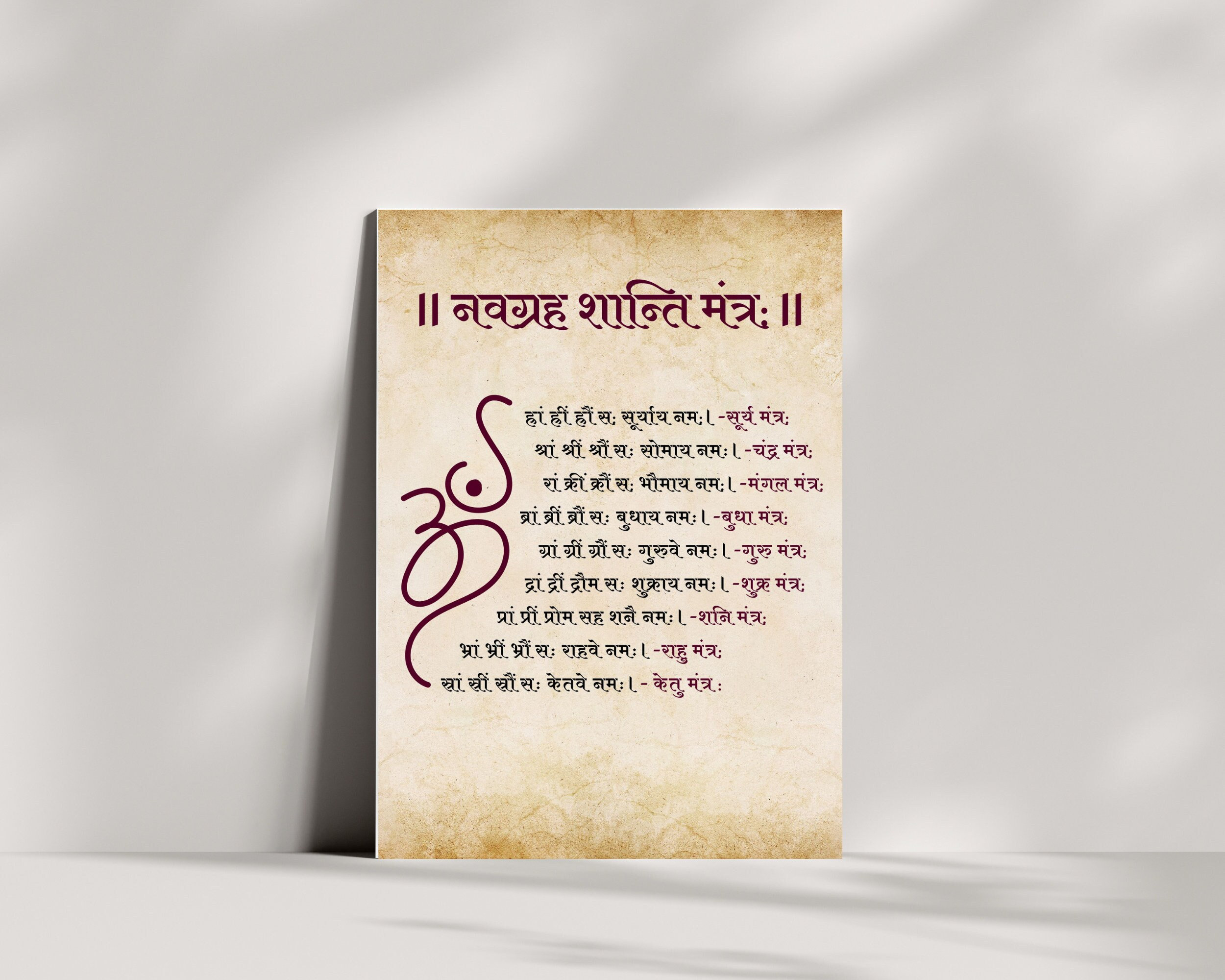 Sanskrit Chant,navagraha Shanti Mantras, Printable Digital Download ...