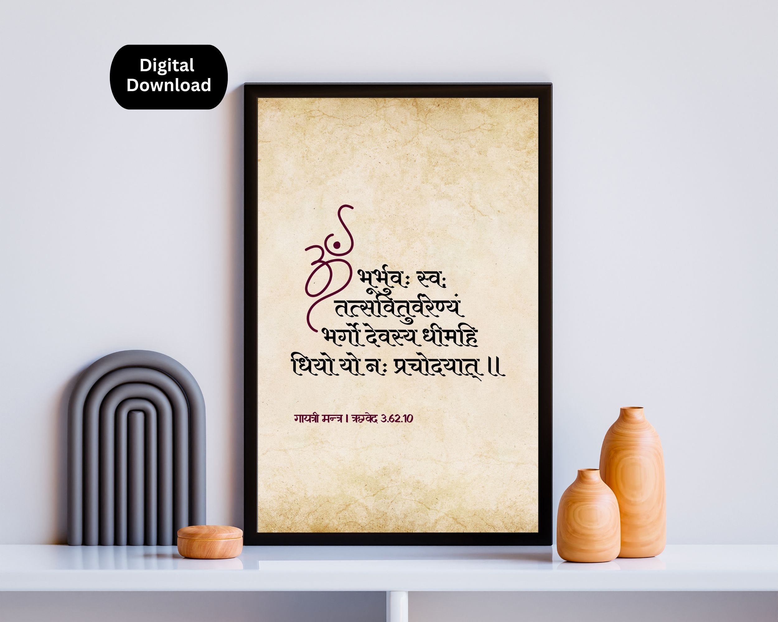 Gayatri Mantra Wall Art Decor,printable Digital Download, Sanskrit ...