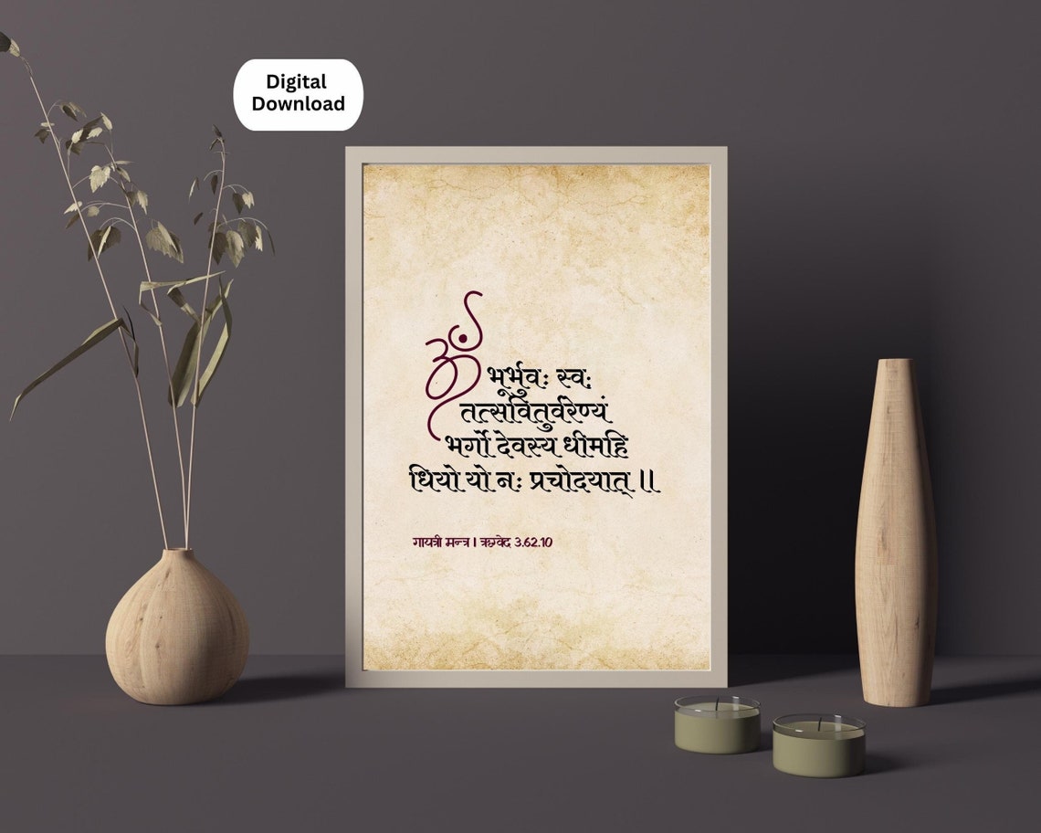 Gayatri Mantra Wall Art Decor,printable Digital Download, Sanskrit ...