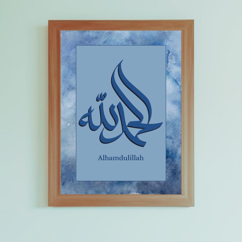Printable Islamic Wall Art, Allah & Alhamdulillah Calligraphy, Muslim ...