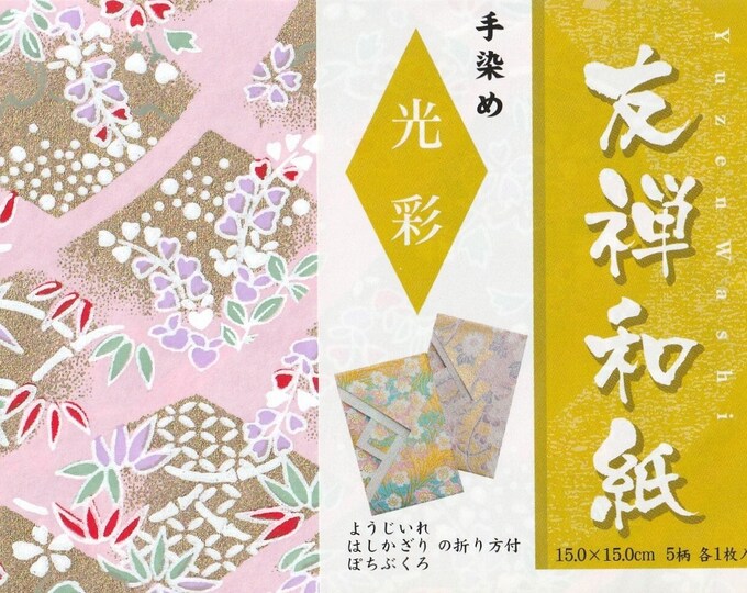 Handprinted Japanese Chiyogami Papers - Shining Yuzen Washi Assorted ...