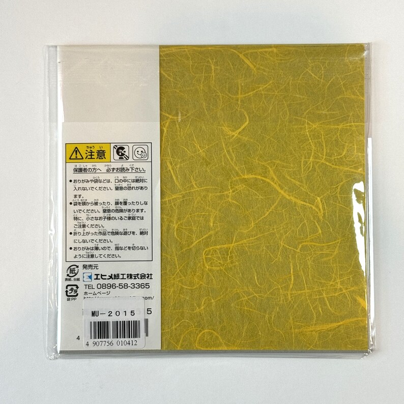 Cloud-flow Traditional Japanese Washi Papers Unryu Washi 10 Assorted ...