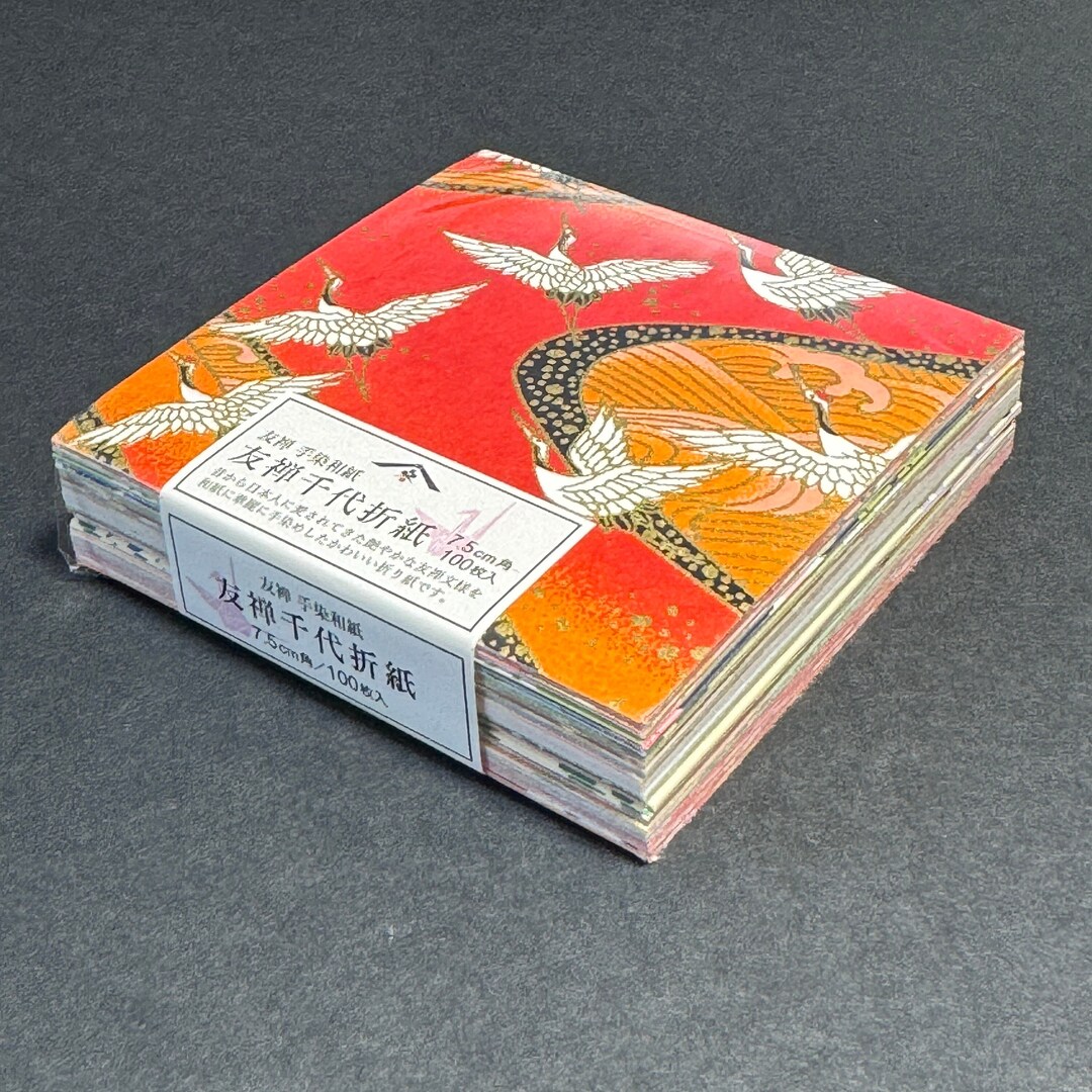 100 High Quality Hand-printed Yuzen Washi Chiyogami Paper Set 7.5 Cm 2. ...