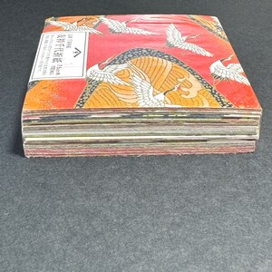 100 High Quality Hand-printed Yuzen Washi Chiyogami Paper Set 7.5 Cm 2. ...