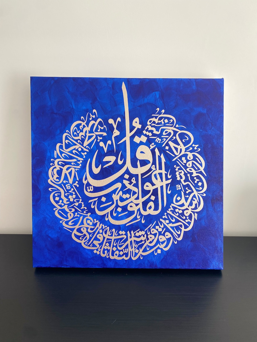 Handmade Arabic Calligraphy Painting - Etsy