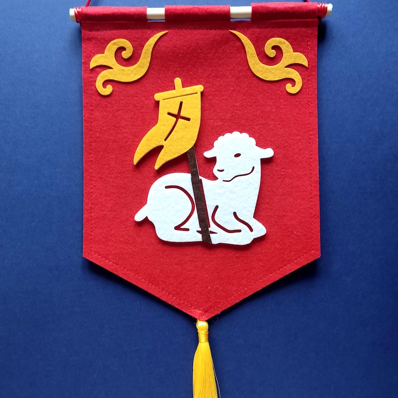 Christian Banner - Etsy