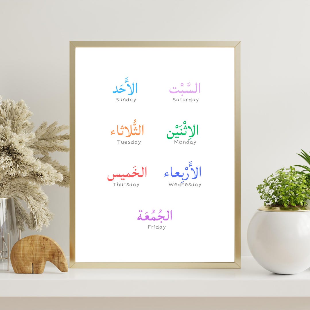 Arabic Days of the Week Poster, Bilingual Kids Learning Chart (digital ...