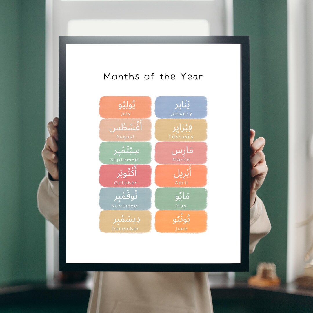Arabic Months of the Year Poster | Bilingual Learning Wall Art (digital ...