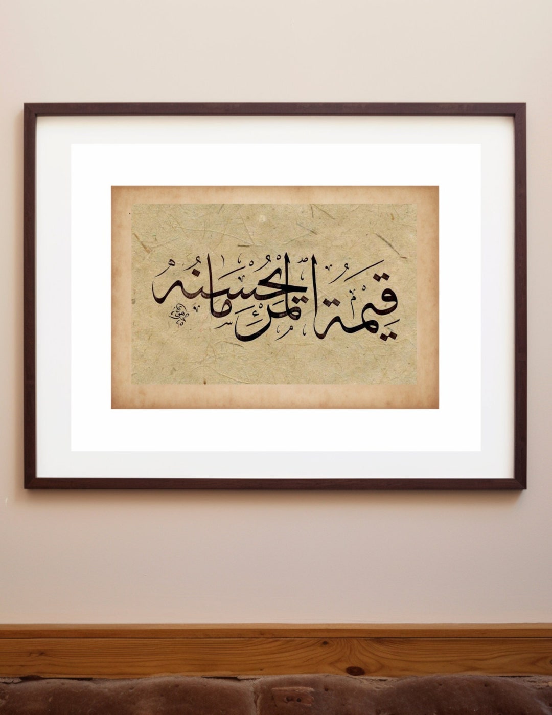 Arabic Calligraphy Wall Art: 'A Person's Value is What He Does Well ...