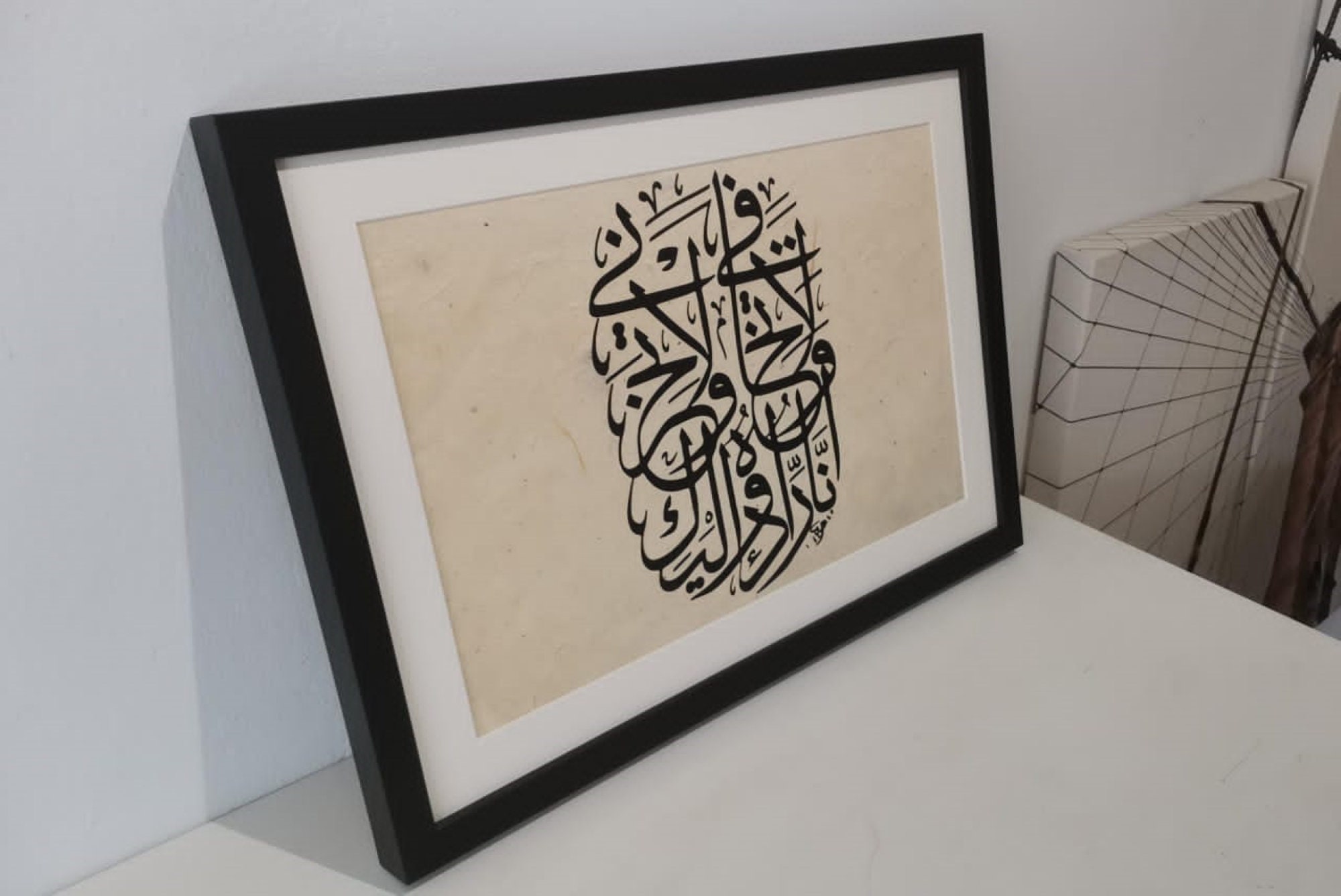 Custom Quran Ayat Art - Handcrafted Islamic Calligraphy - Etsy