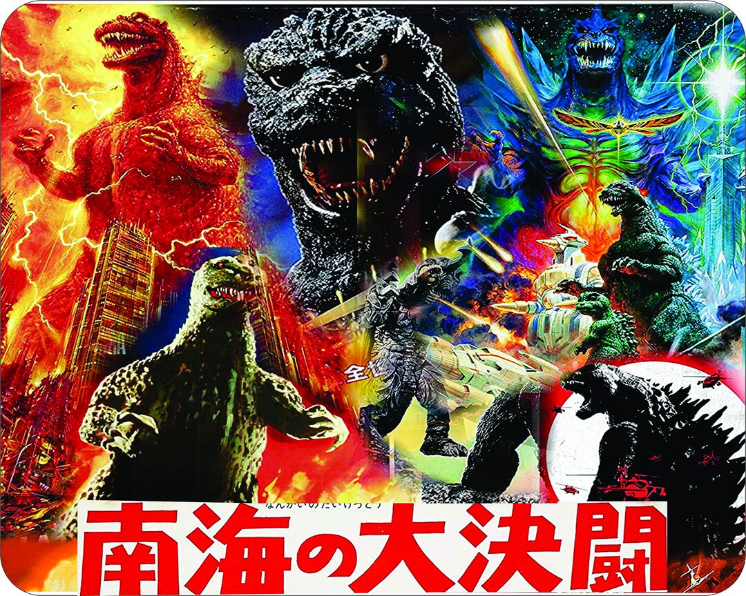 Godzilla Japanese Mouse Pad Monster Movies Poster Foreign Mousepad in ...
