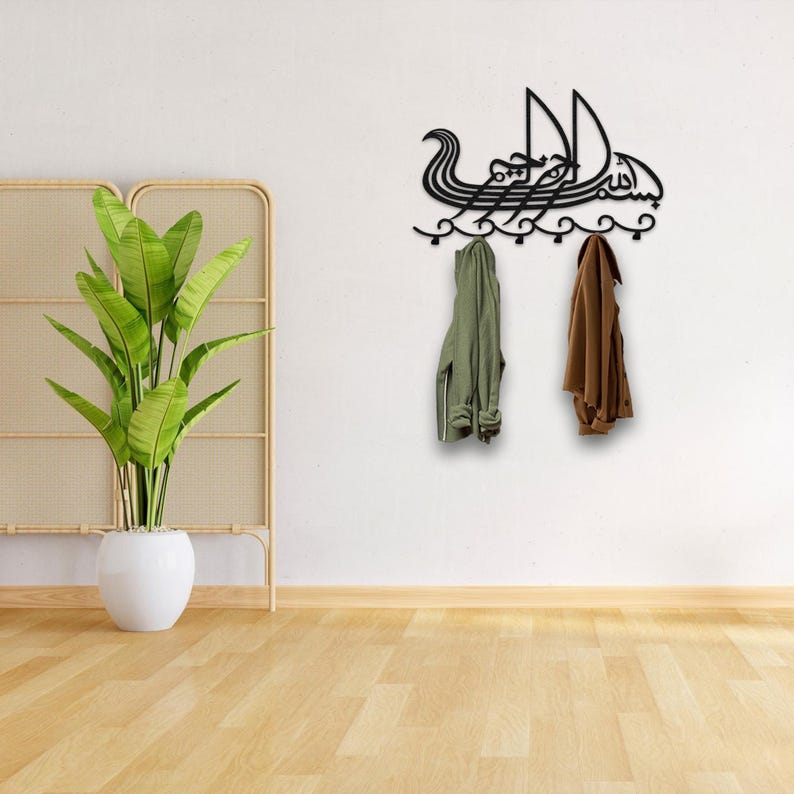 Coat Rack Islamic Wall Art Door Hanger Muslim Metal Wall Art Islamic ...