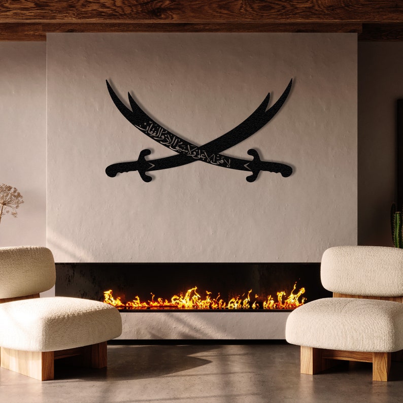 Zulfiqar Art Islamic Metal Wall Decor Imam Ali Zulfiqar Art Sword ...