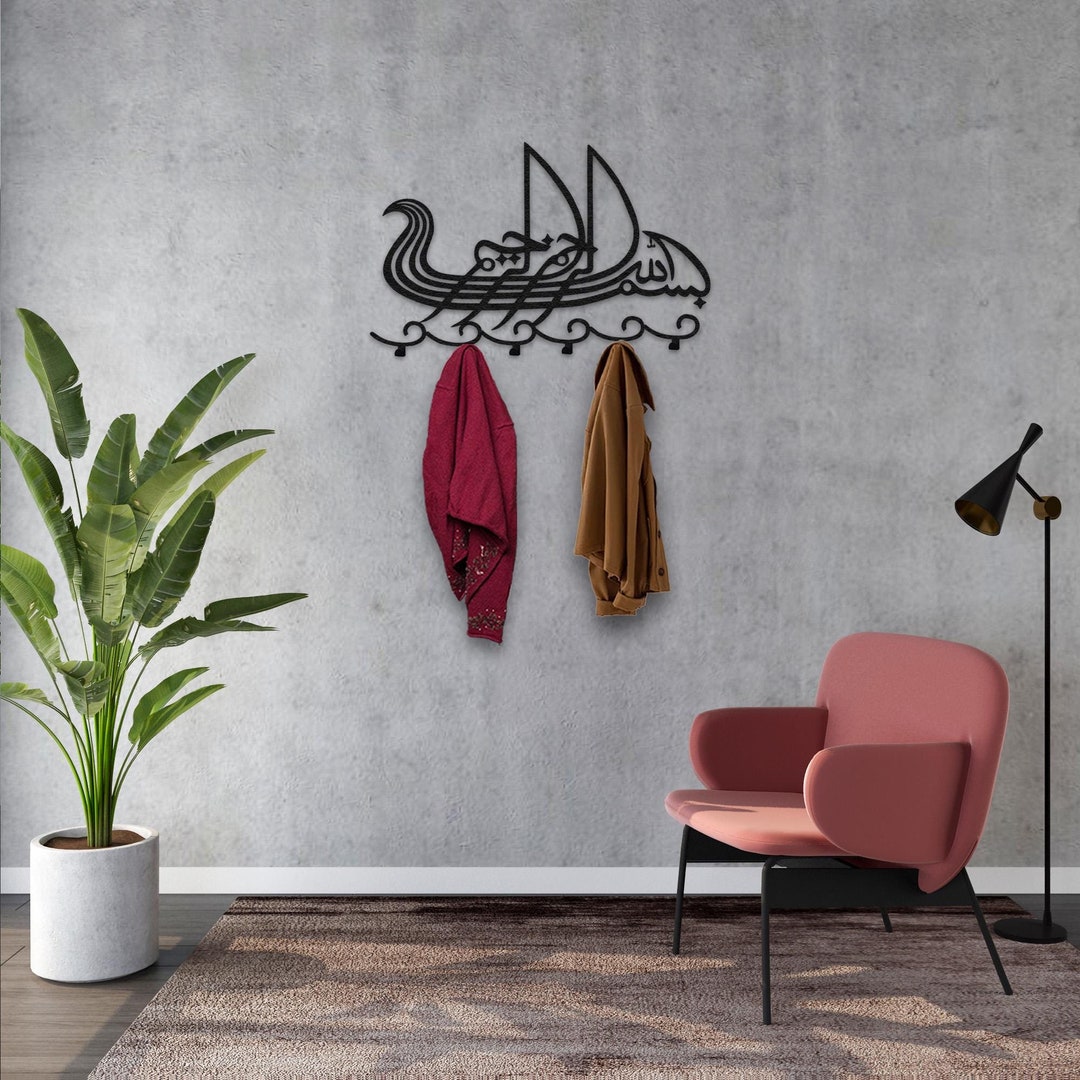 Coat Rack Islamic Wall Art Door Hanger Muslim Metal Wall Art Islamic ...