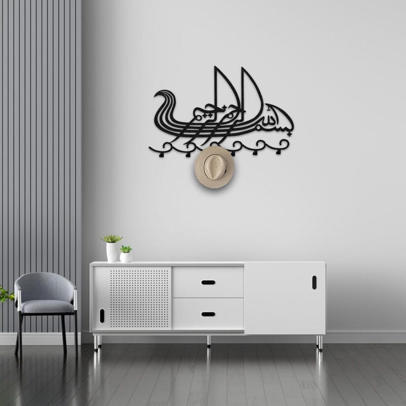 Coat Rack Islamic Wall Art Door Hanger Muslim Metal Wall Art Islamic ...