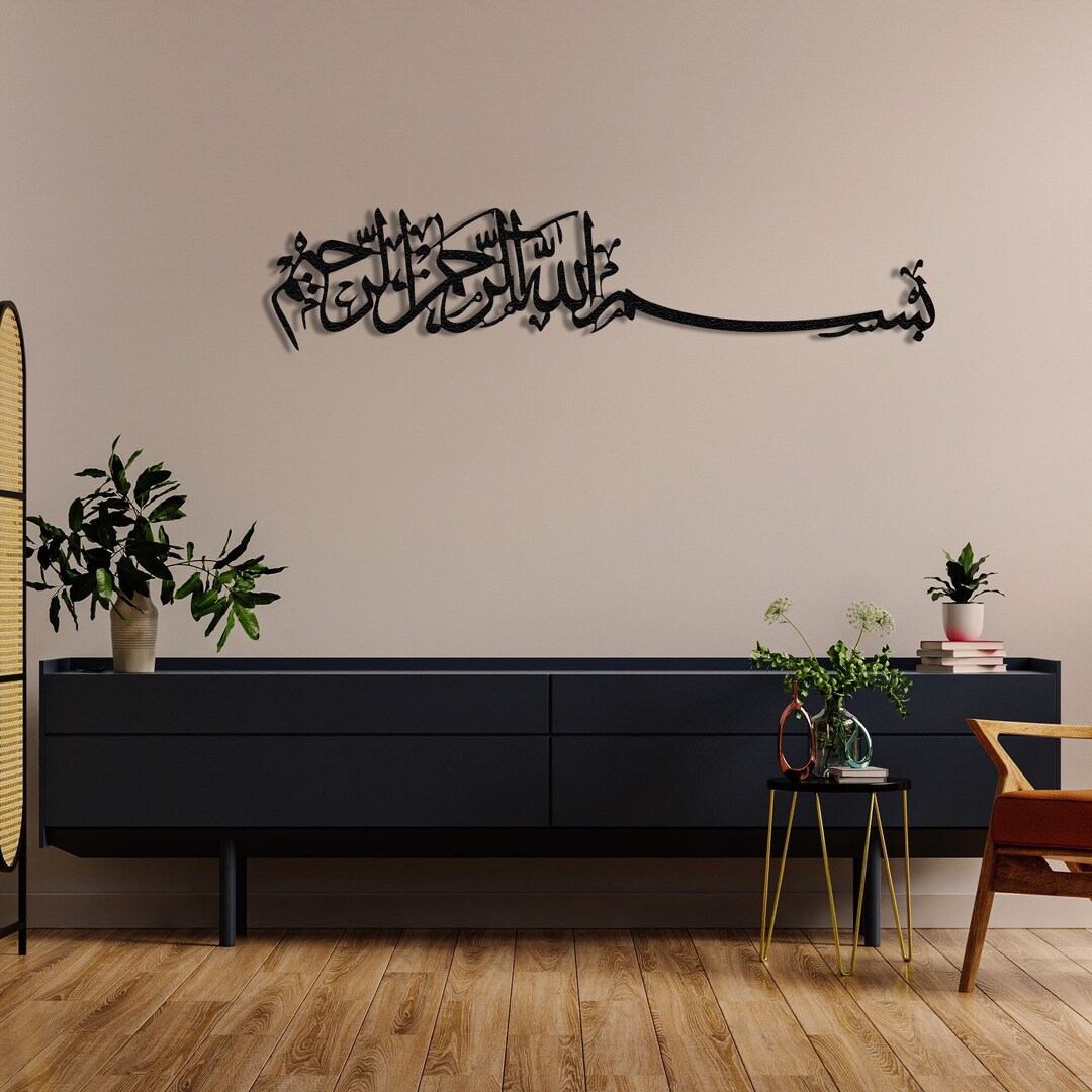 Islamic Wall Art Muslim Metal Wall Art Islamic Decorations Ramadan ...