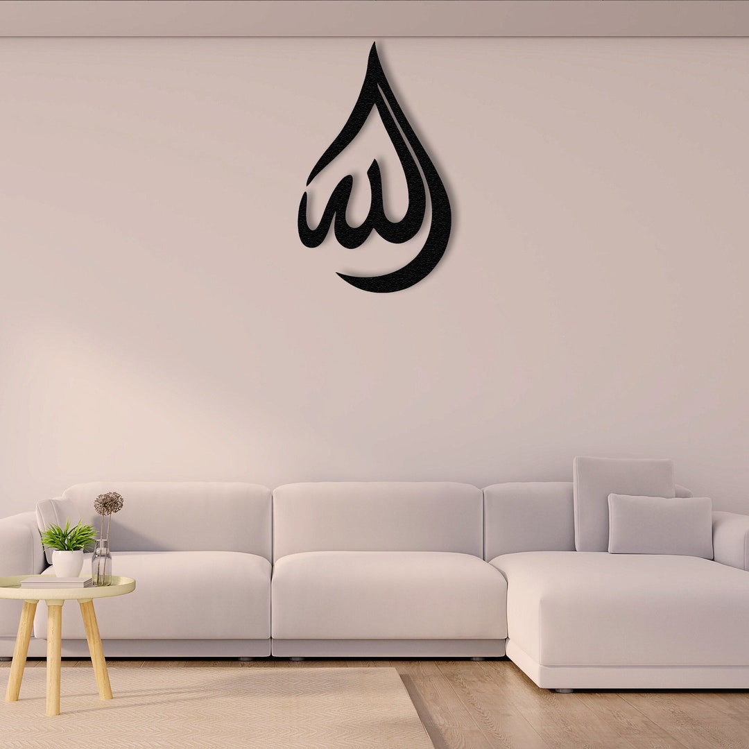 Islamic Wall Art Allah Home Sign İslamic Gifts Metal Art Mosque Home ...
