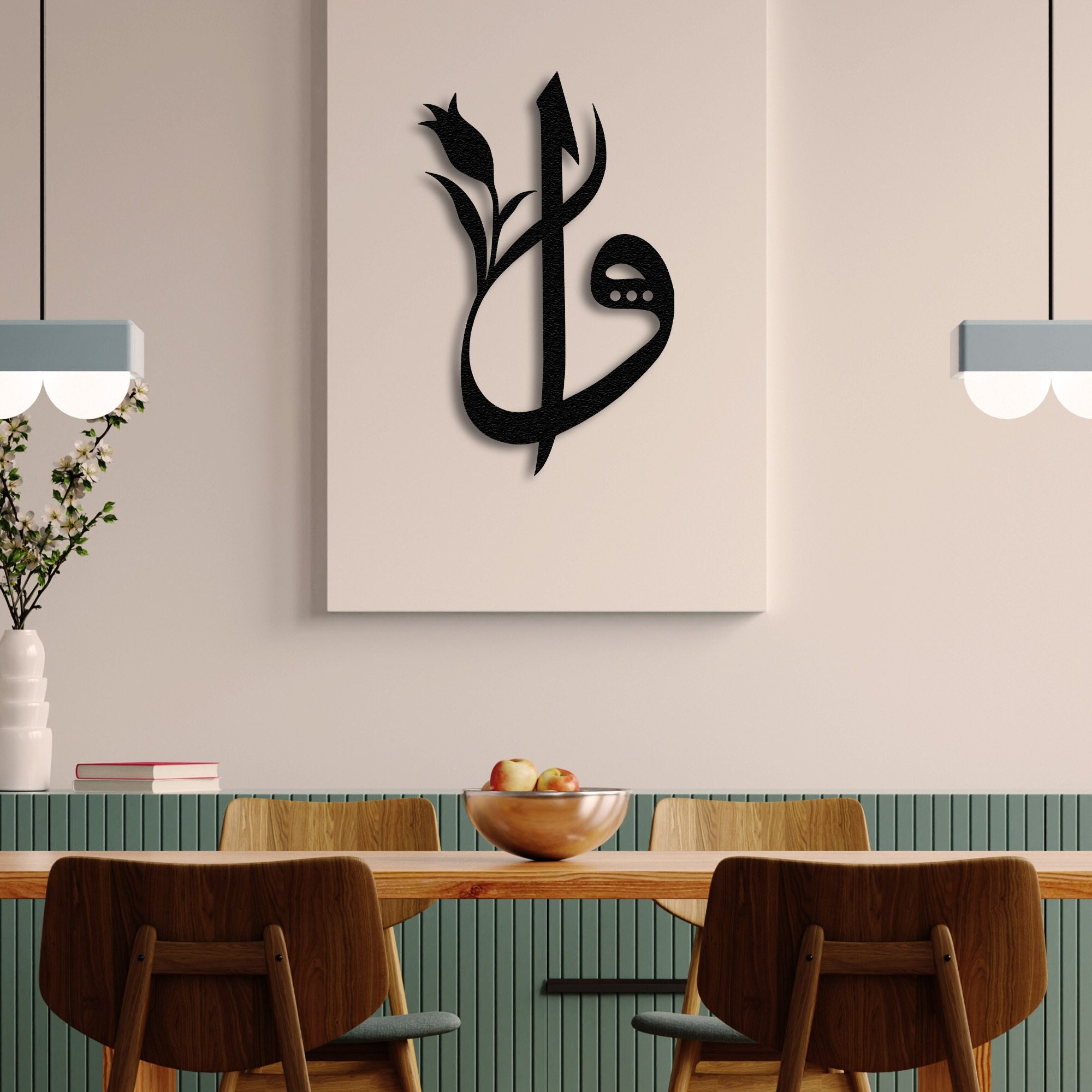 İslamic Wall Art Elif and Vav İslam Metal Decor Umrah Mubarak - Etsy
