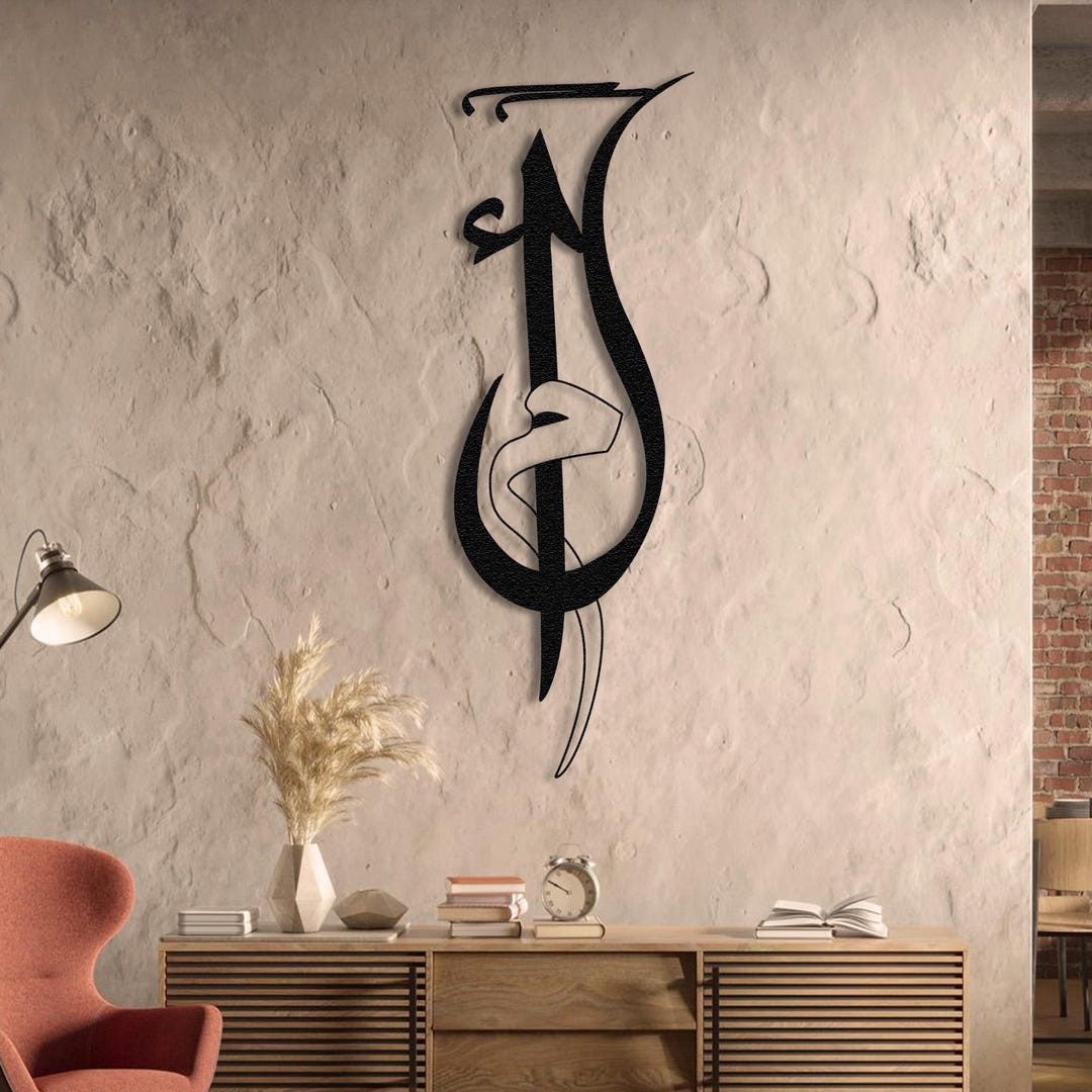 Islamic Wall Art Muslim Metal Wall Art Islamic Decoration Wall Hangings ...