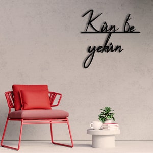 Islamic Wall Art Kün Fe Yekün Sign İslamic Gifts Metal Art Office Home ...