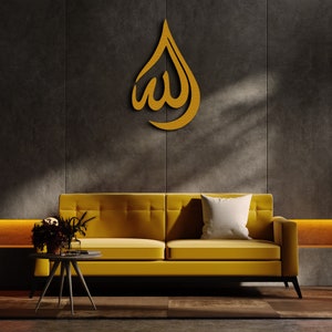 Islamic Wall Art Allah Home Sign İslamic Gifts Metal Art Mosque Home ...