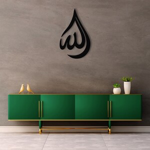 Islamic Wall Art Allah Home Sign İslamic Gifts Metal Art Mosque Home ...