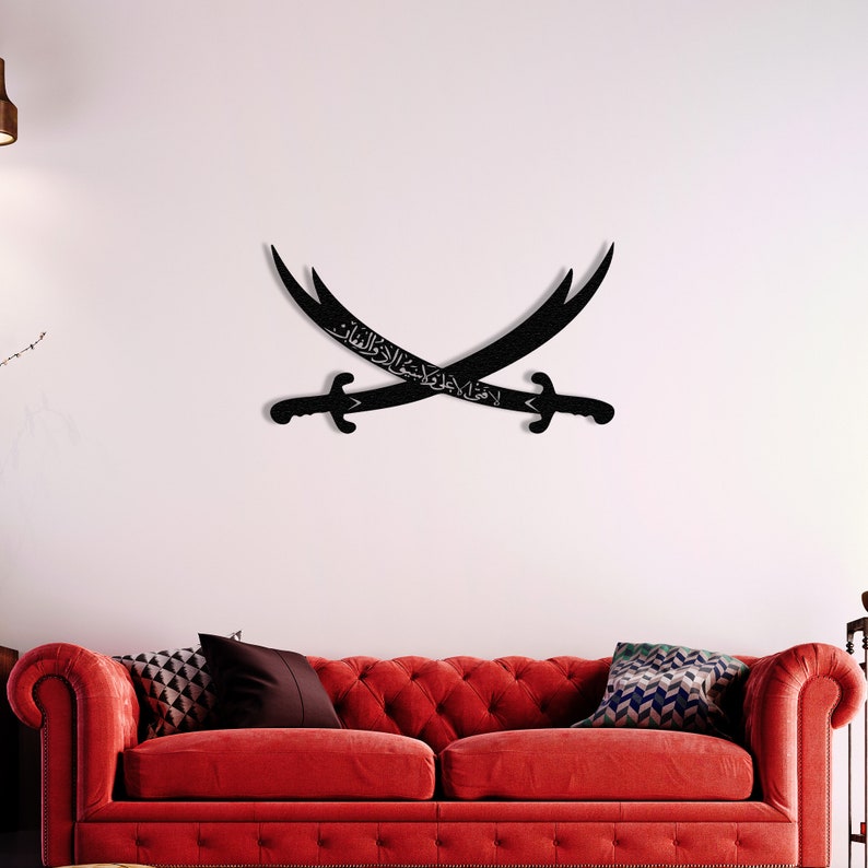 Zulfiqar Art Islamic Metal Wall Decor Imam Ali Zulfiqar Art Sword ...