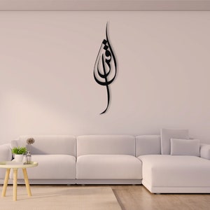 Verse of Iqra Quran Verses Islamic Metal Wall Decor Home Decor Art ...