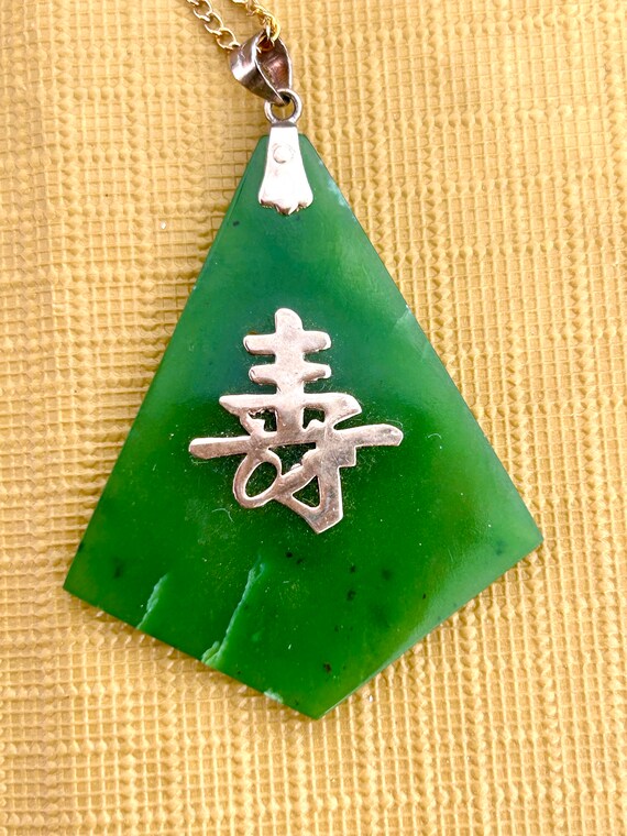 Vintage Chinese Jade with Symbol Oblong 14KT Over Ste… - Gem