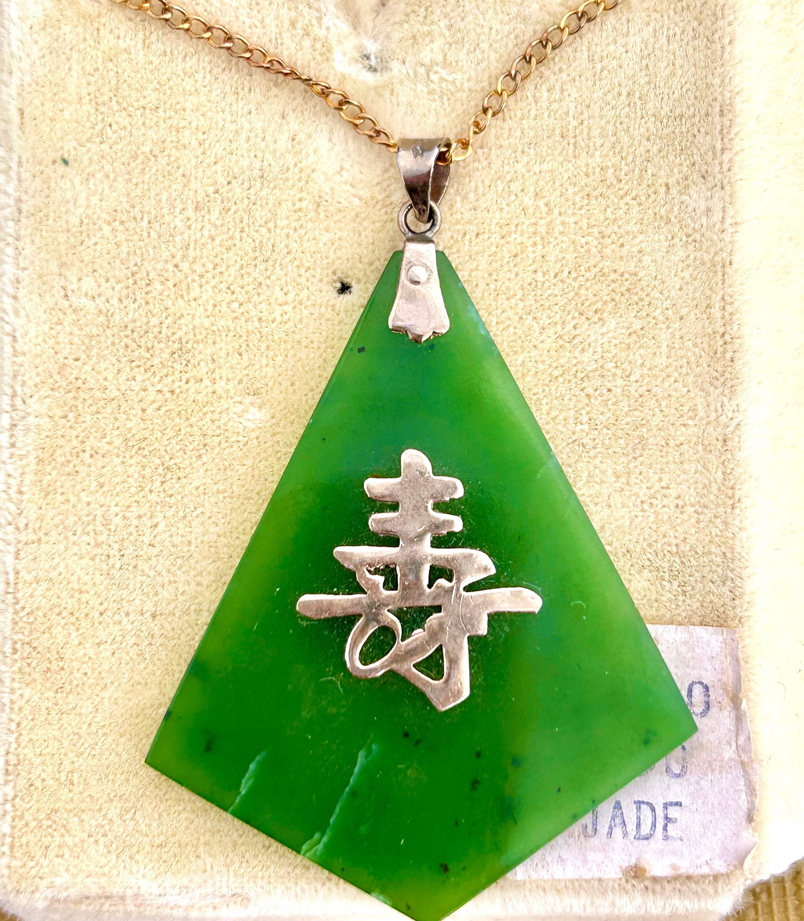 Vintage Chinese Jade With Symbol Oblong 14KT Over Sterling Vermeil ...